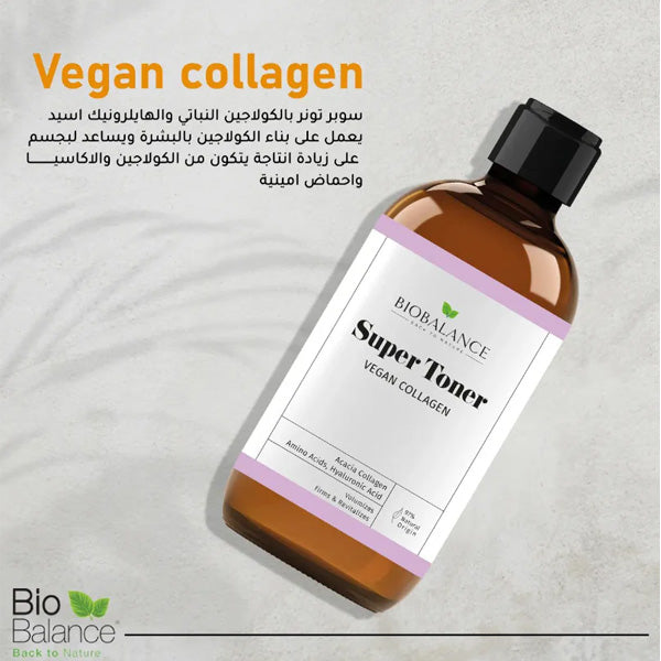 Bio Balance Vegan Collagen Super Toner 250ml – Beauty Box
