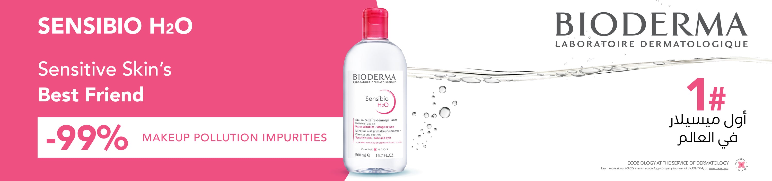 Premium Skin Care Products Online | Beauty Box