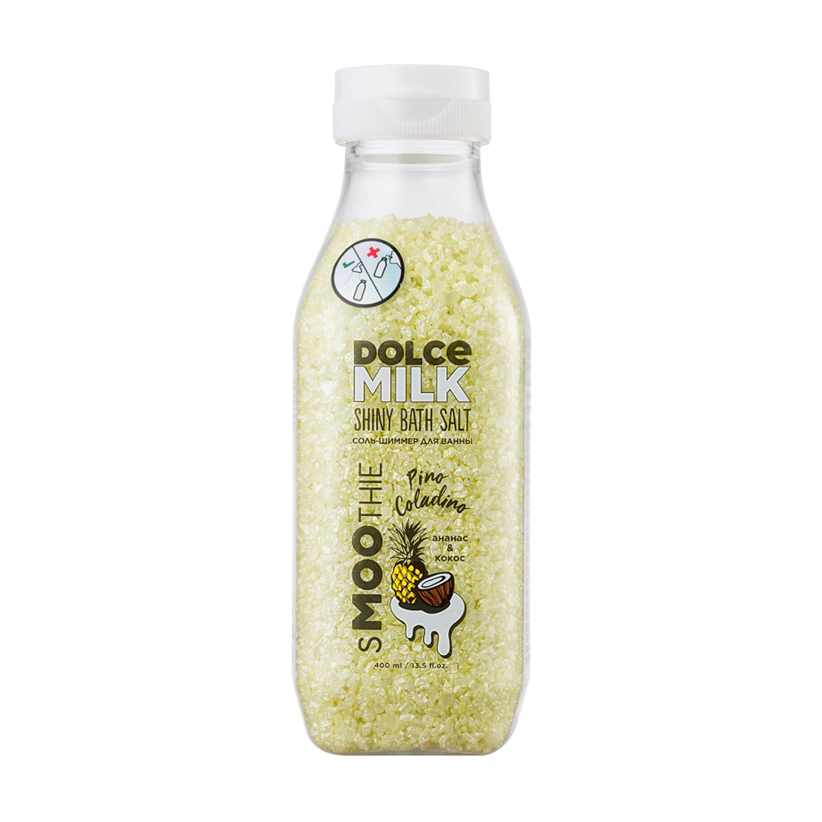 Dolce Milk Shiny Bath Salt Pino Coladino 400ml – Beauty Box