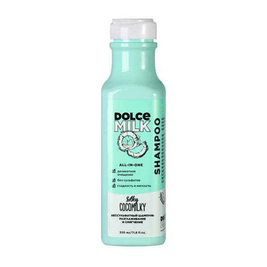 Dolce Milk Silky Cocomilky Shampoo 350ml – Beauty Box