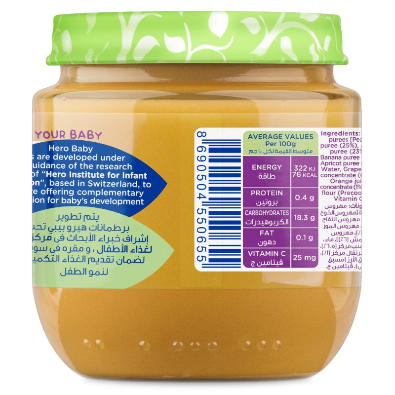 Hero Baby Puree Mixed Fruits 125gm – Beauty Box