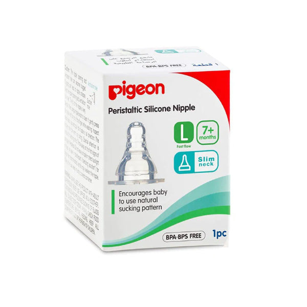 Pigeon Silicone Nipple S-type 1pc | Sبيجون حلمات سيلكون عدد 1 شكل ...